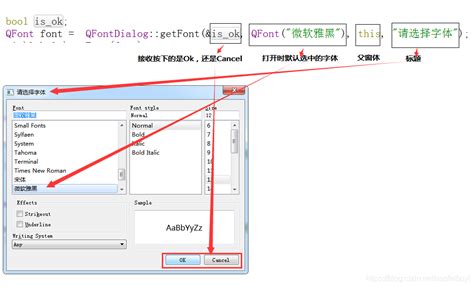 qt 颜色对话框、字体对话框、输入对话框、文件对话框、消息框例子 qt颜色对话框应用实例 csdn博客