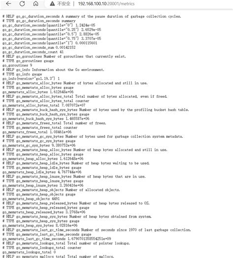 配置node exporter node exporter csdn博客