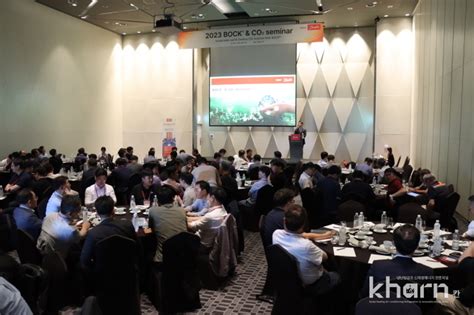 댄포스 Co₂애플리케이션 토탈 솔루션 제공