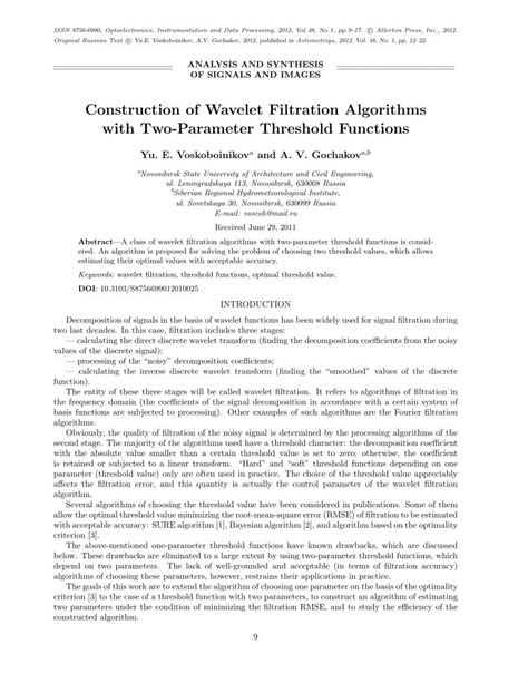 pdf construction of wavelet filtration algorithms with two parameter