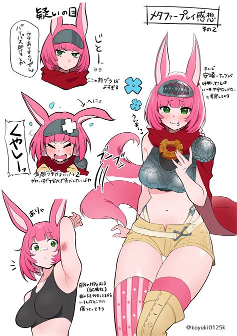 Catherina Metaphor Refantazio Drawn By Koyuki K Danbooru