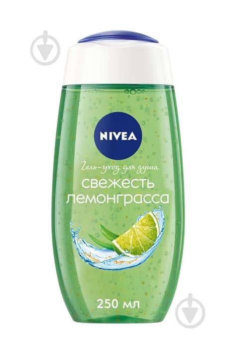 ᐉ Гель для душа Nivea Лемонграсс с капельками масла 250 мл • Купить в ...