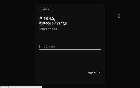 GitHub Gosrock Ticket Front 21st 고스락 티켓 1 0 아 정상을