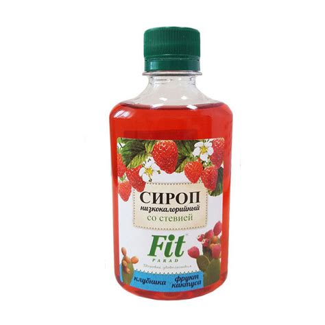 Сироп со стевией Клубника Кактус 250 G купить Заменители питания ФитПарад в Киеве и Украине
