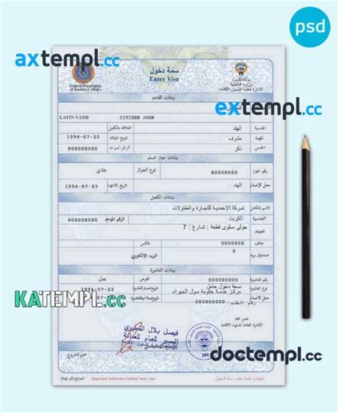 Sample Kuwait Entry Visa Psd Template Completely Editable With Fonts