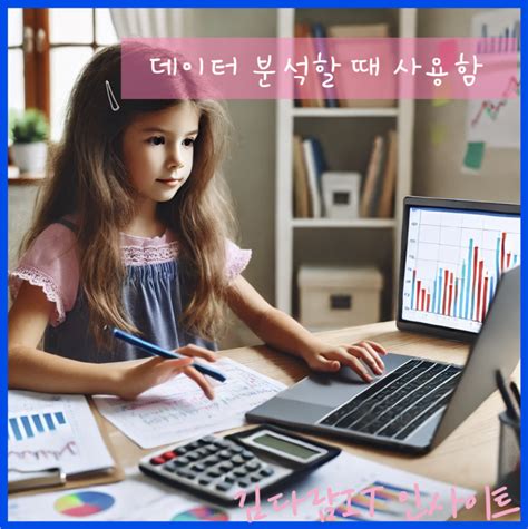 엑셀 루트 함수 제곱근 계산 및 뜻 네이버 블로그