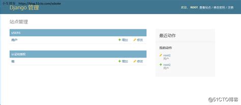 2，django解决扩展用户表时 后台admin显示密码为明文的问题 傻白甜 博客园