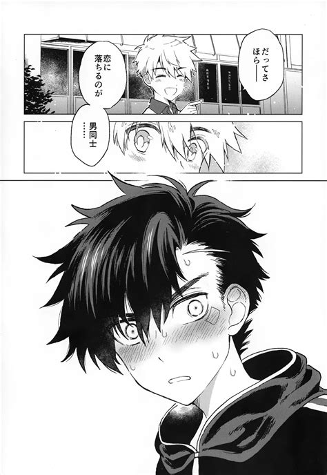 Nagoshi Junjo Onsengai Page 7 Nhentai Hentai Doujinshi And Manga