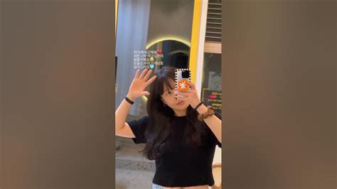 일리오하붙임머리 풀예약 늘 감사드며 퇴근할게요 쇼츠 Youtube