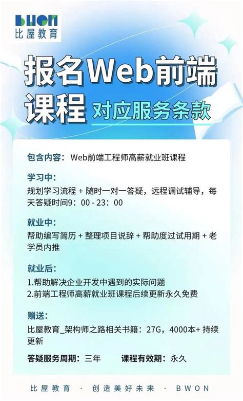 前端知识体系详解 知乎