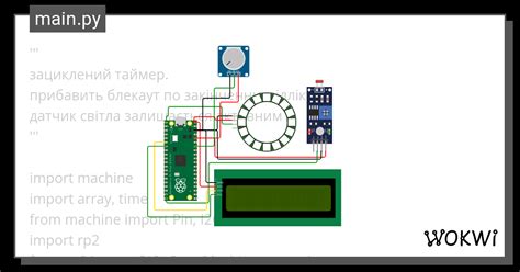 Dark Detector Wth Potentiometr Wokwi ESP STM Arduino Simulator
