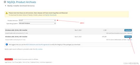 最新mysql安装教学，非常详细 mysql安装教程 csdn博客