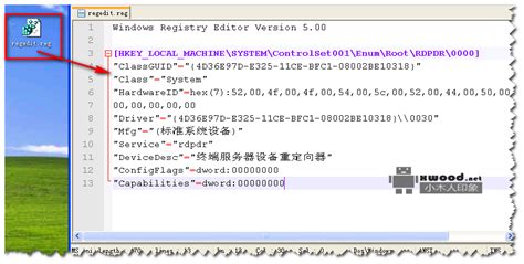 关于“你的远程桌面会话已结束可能是下列原因之一”问题解决办法 小木人印象