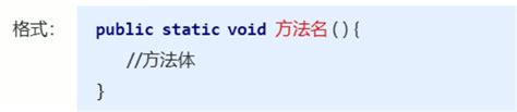 零基础java——黑马程序员课程笔记 黑马 java笔记csdn csdn博客