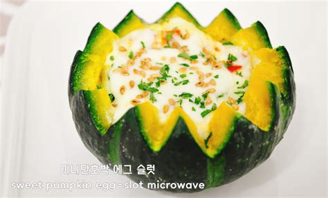미니단호박 에그슬럿 전자레인지 초간단 미니 단호박 치즈구이 요리 A9