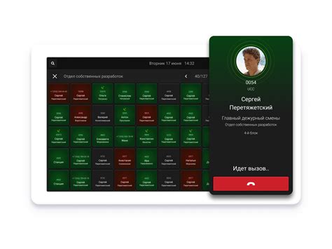 console operator interface outgoing call by rengised on dribbble