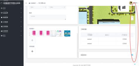 解决用flex布局时内容溢出的问题 CodeAma 博客园