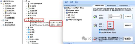 一网打尽：常用通讯测试相关工具的介绍、使用和下载 tcp ip通信测试工具 csdn博客