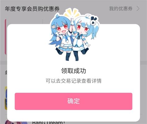 蓝若的经验B站提示csrf校验失败 哔哩哔哩