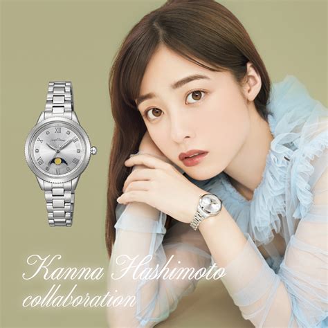 Kanna Hashimoto Collaboraition ＜twinkle Time＞ New Product エンジェルハート