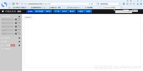 手把手教你写网站Python WEB开发技术实战 阿里云开发者社区