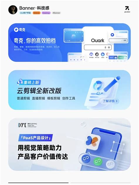 01 Banner·科技感 花瓣网