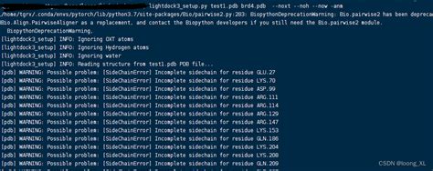 lightdock、patchdock蛋白蛋白对接软件linux端命令行使用 loong xl的博客 csdn博客
