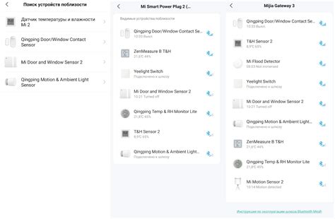 Датчик движения Qingping Motion and Ambient sensor