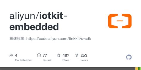 Github Aliyun Iotkit Embedded 高速镜像 Linkkit