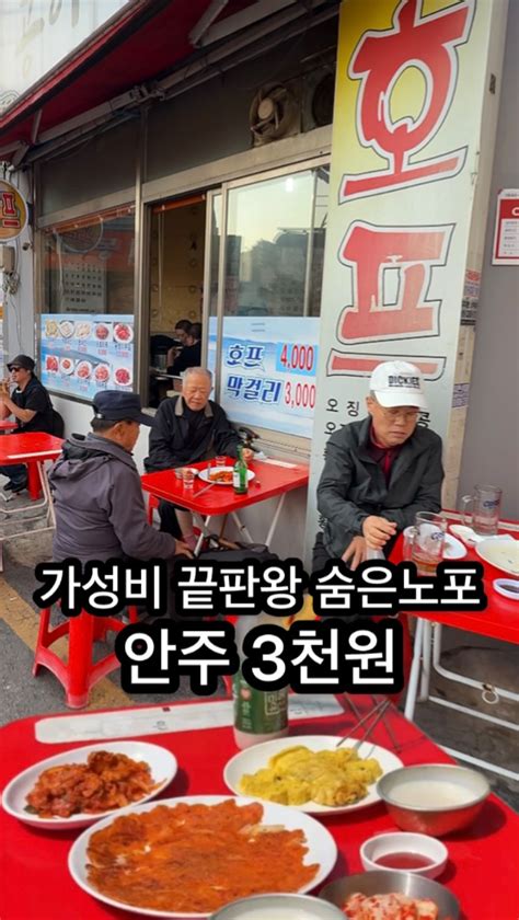 🔎 1민원대 갓성비 호텔런치뷔페 ️하루 딱2시간 미취학아동 무료 홍대 시티뷰 호텔뷔페 를 아세요 가성비 호텔 뷔페인데 평일주말 상관없이 19800원에 즐길수 있어서