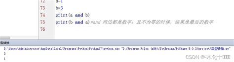 Python1、变量，数据类型，数据类型转换，运算符python Int A Csdn博客