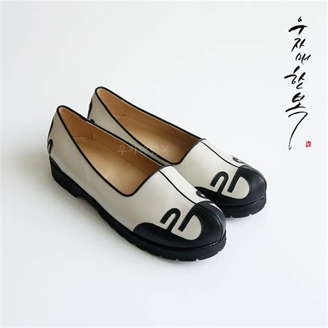 [성인 남자 태사혜 한복 신발 아이보리]