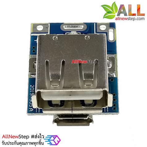 arduino esp8266 nodemcu esp32 power bank booster โมดูลแหล่งจ่ายไฟ arduino nodemcu esp8266 และ