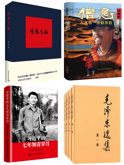 成都东软学院 图书馆