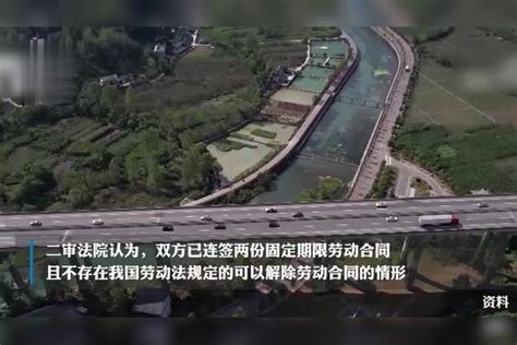 女职工哺乳期后拒绝调岗被解雇，法院二审改判：公司赔近10万元