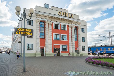 Орша Картинки Города – Telegraph