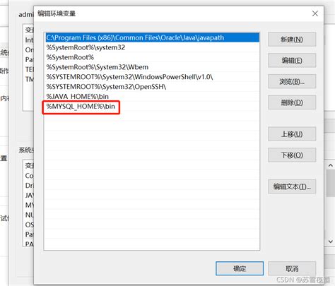mysql解压版最详细安装教程 mysql 解压安装‘ csdn博客