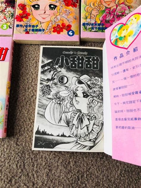 小甜甜 Candy Candy Comics Hobbies And Toys Books And Magazines Comics And Manga On Carousell