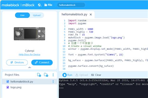 【pythonでmbot2プログラミング】基本～応用まとめ
