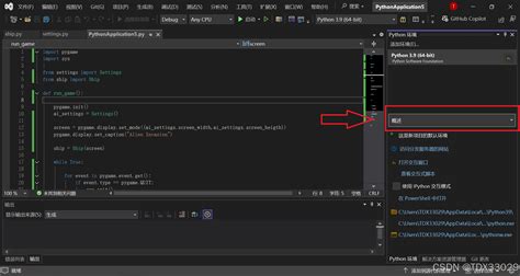 【python】vs2022导入第三方库及pip安装的第三方库在vs2022中不支持的解决方案vs2022安装python库 Csdn博客
