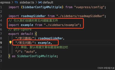 基于vuepress搭建个人博客（保姆级教程）基于vue的博客模板 Csdn博客
