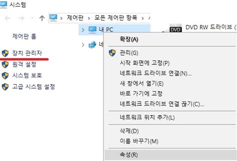 윈도우10 네트워크 연결이 안될때 인터넷 오류 문제 네이버 블로그