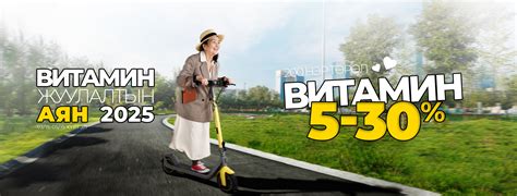 Olainfarm Mongolia НООФЕН Стрессийг зохицуулна Оюуны болон биеийн