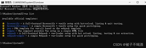 一 下载安装vue Clivue Cli下载 Csdn博客 一 下载安装vue Clivue Cli下载 Csdn博客