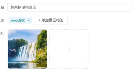 【vue 3 Element Plus 实现产品标签的动态添加、删除与回显】 Ew帮帮网