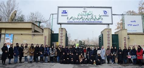 گردهمایی بورسیه‌های بنیاد قلم چی از دانشگاه فنی دخترانه ولیعصر