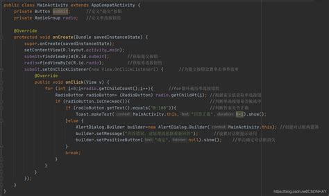 Android——单选按钮（radiobutton）的简单实用android Radiobutton Csdn博客