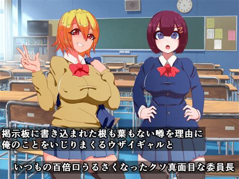 エロ同人cg さざめき通り 復讐催眠アプリ～いじられ役の俺がムカつく三人を催眠ドスケベ性奴隷に変えるまで～ エロ同人cg集
