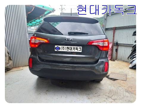 뉴 쏘렌토 R 제작사 메뉴얼 정비 제1급정비공업사 차수리 사고차량수리전문 외제차수리 경기광주용인분당성남 경기광주오포자동차수리 네이버 블로그