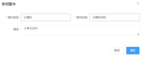 Springboot连接opengauss Csdn博客